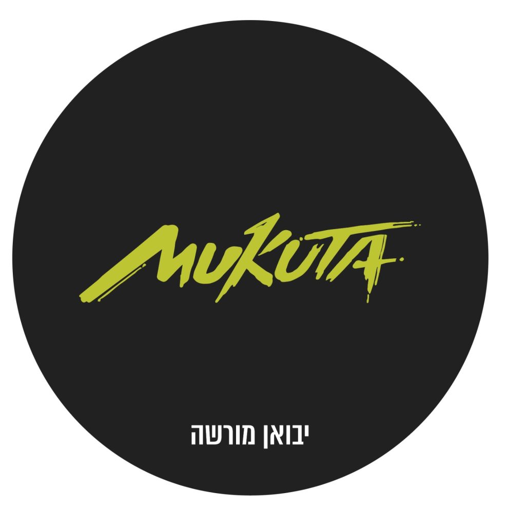 קורקינט חשמלי [48/15.6] מקוטה MUKUTA 9 Plus DUAL (שתי מנועים) - Smart ...